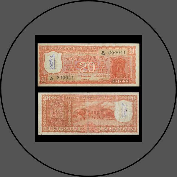 Paper Money